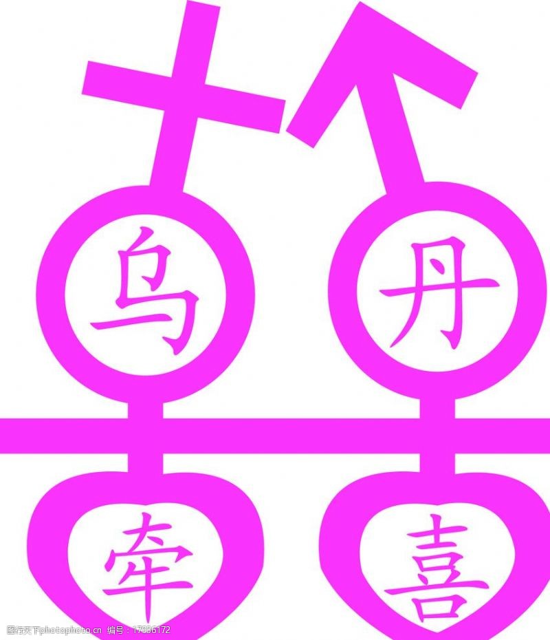 lougou图片免费下载_lougou素材_lougou模板-图行天下素材网