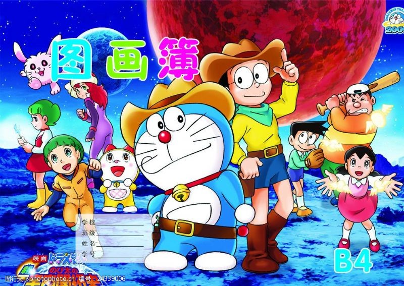 卡通小叮当图片免费下载_卡通小叮当素材_卡通小叮当模板-图行天下素材网