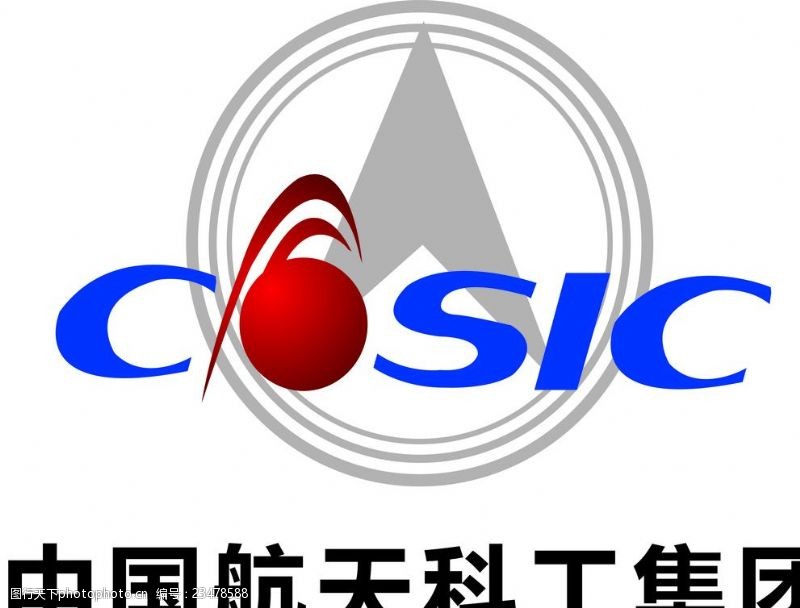 中国航天标志图片免费下载_中国航天标志素材_中国航天标志模板-图行天下素材网