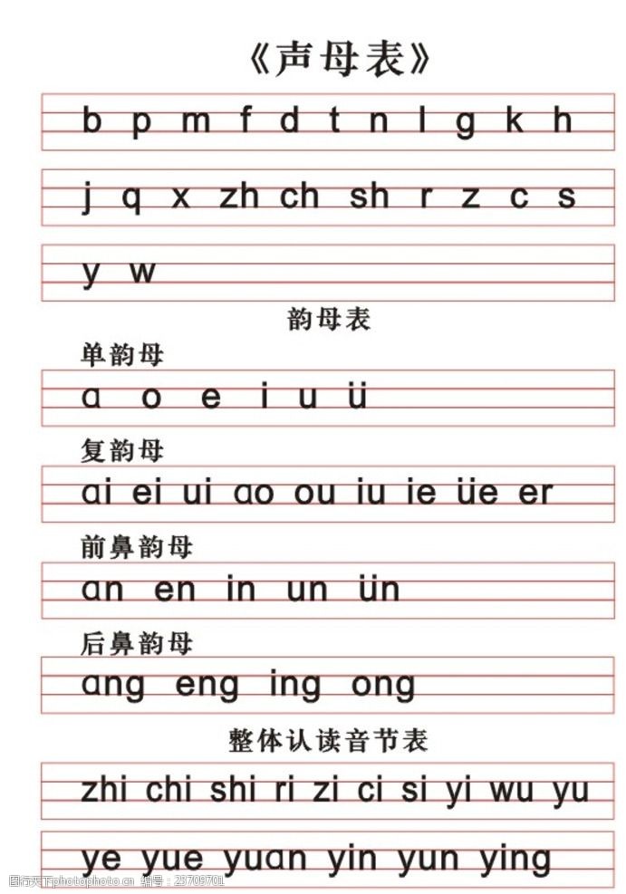 bpmf图片免费下载_bpmf素材_bpmf模板-图行天下素材网